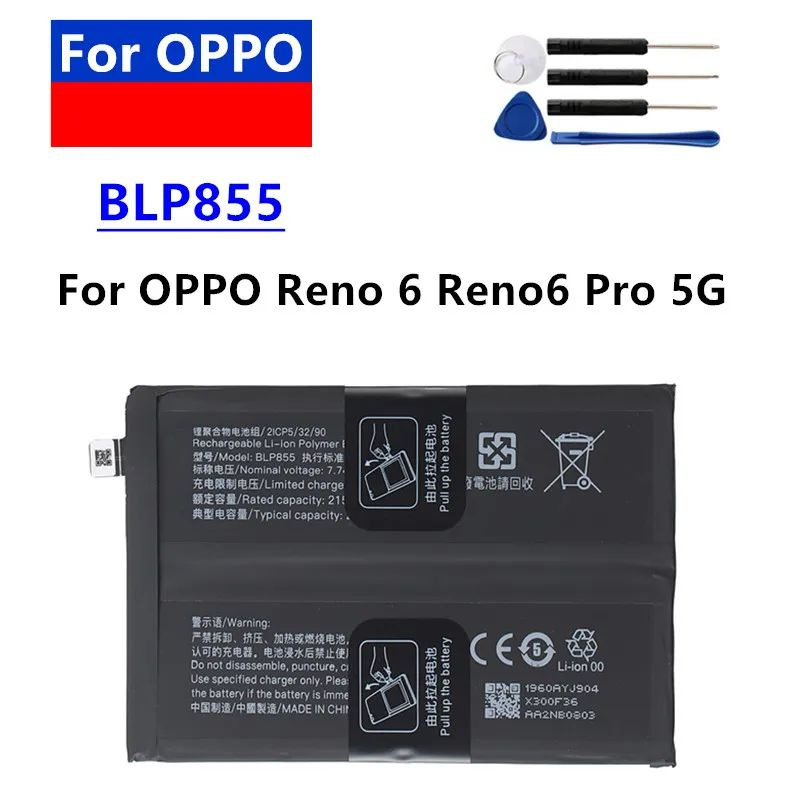 BLP855 Аккумулятор для OPPO Reno 6 Reno6 Pro 5G Аккумулятор 4500 мАч ...