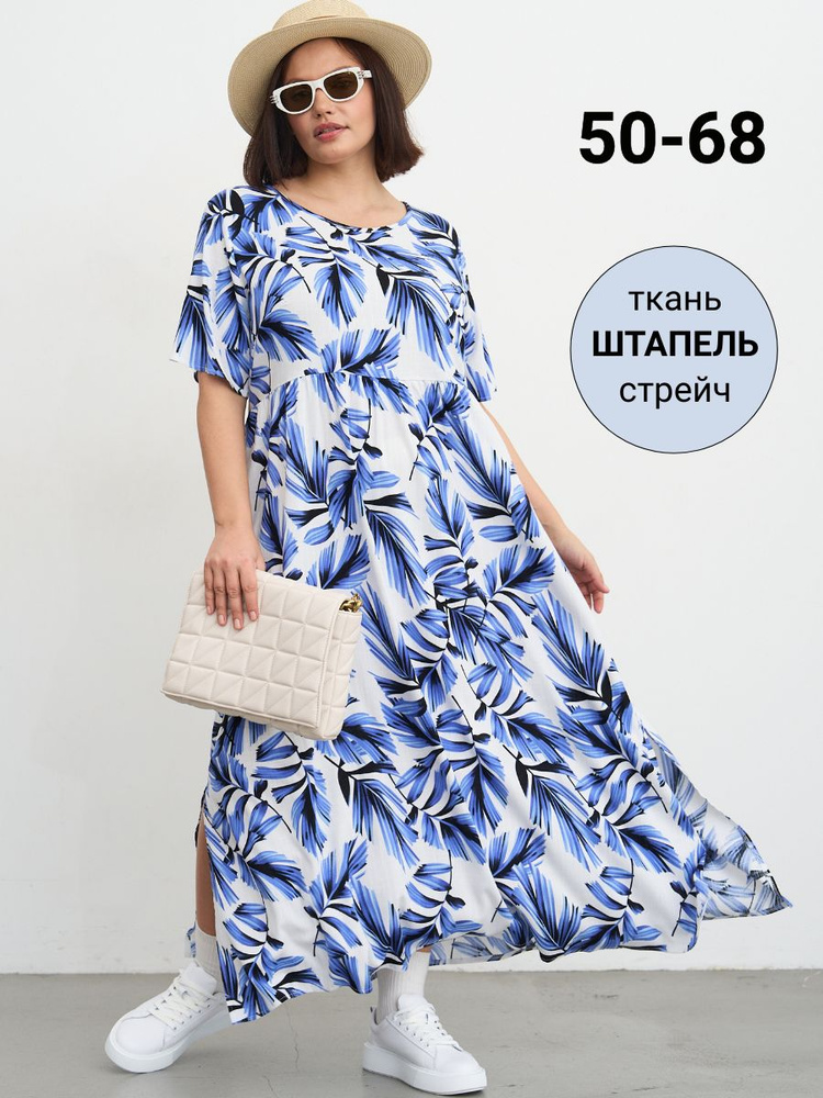 Платье Женский SPARADA белый Повседневный Короткий Штапель, размер 54, 56 Без застежки свободный ...