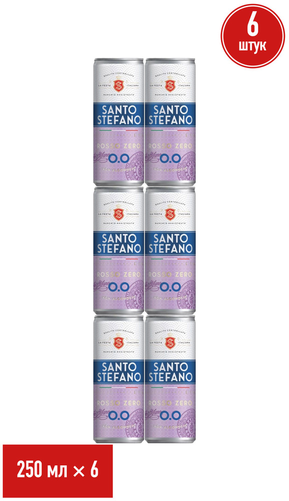 Santo Stefano — купить товары Santo Stefano на OZON