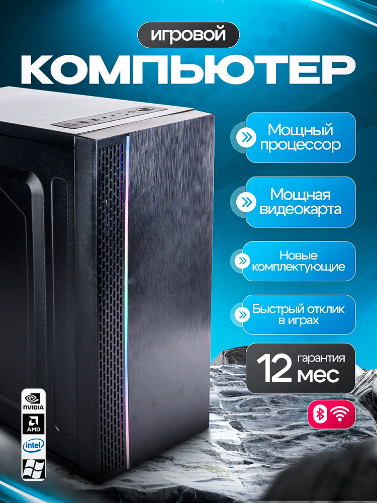 SevenGroup Системный блок Игровой ПК Системный блок (Intel Xeon E5-2650 ...