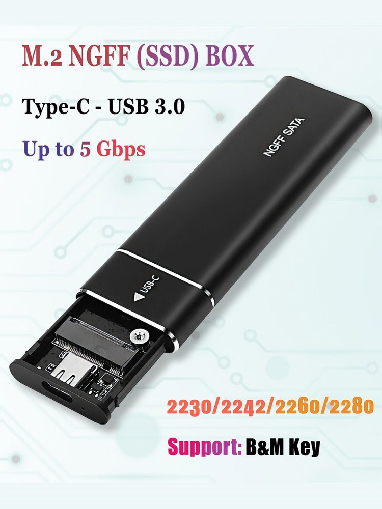 Бокс для SSD M2 NGFF B&M key Type-C - USB 3.0 купить на OZON по низкой ...