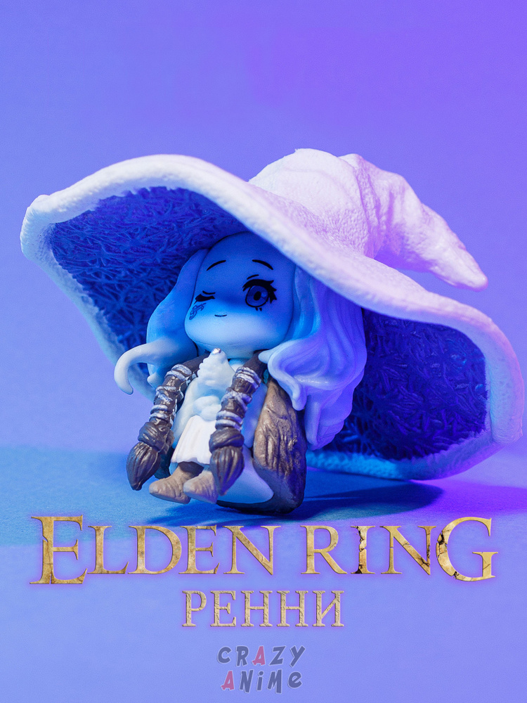 Фигурка Ренни Elden Ring Ranni the Witch купить на OZON по низкой цене ...
