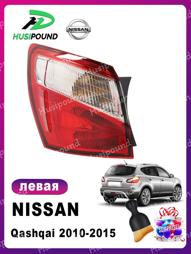 Фары автомобильные, Задний фонарь, 1 шт., арт. 26555-BR00A,26559-BR01A ...