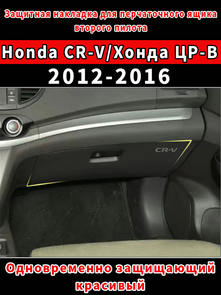 Honda Пленка автомобильная 0.40 мх30 см купить на OZON по низкой цене (2133888659)