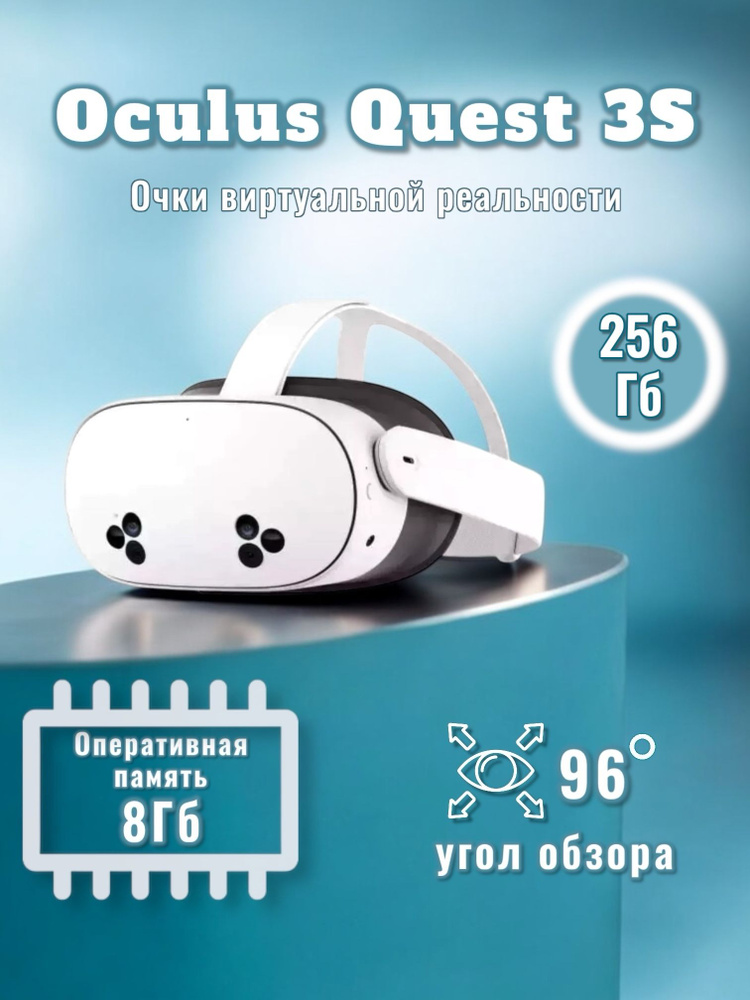 Очки виртуальной реальности Oculus Rift купить на OZON по низкой цене