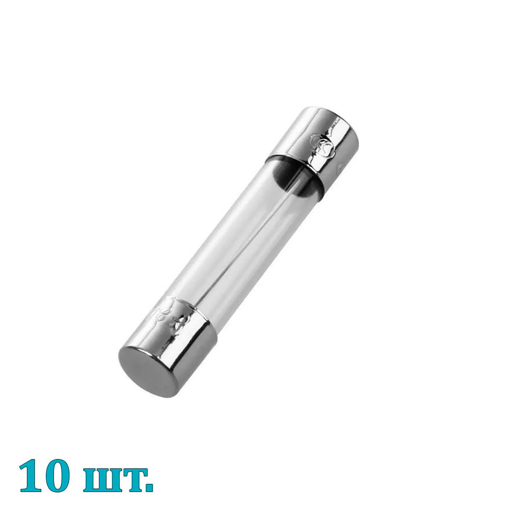 Предохранитель стеклянный 4,0A 250V (5x20), Быстрый (F), (F4AL250V) 10 ...