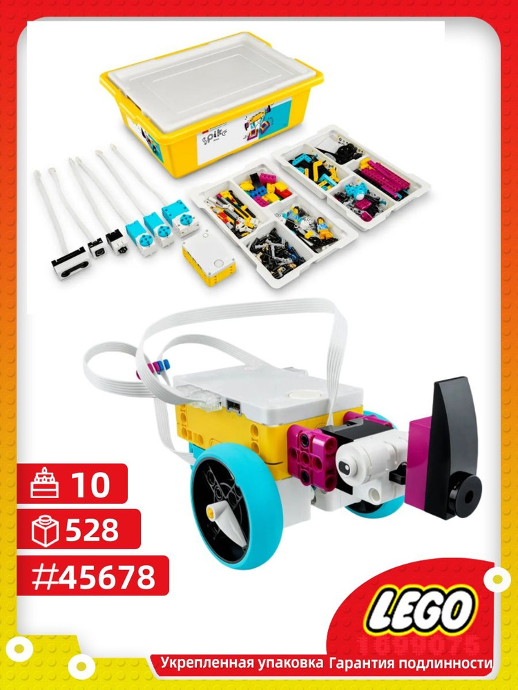 LEGO Educational series 45678 Набор Prime купить на OZON по низкой цене ...