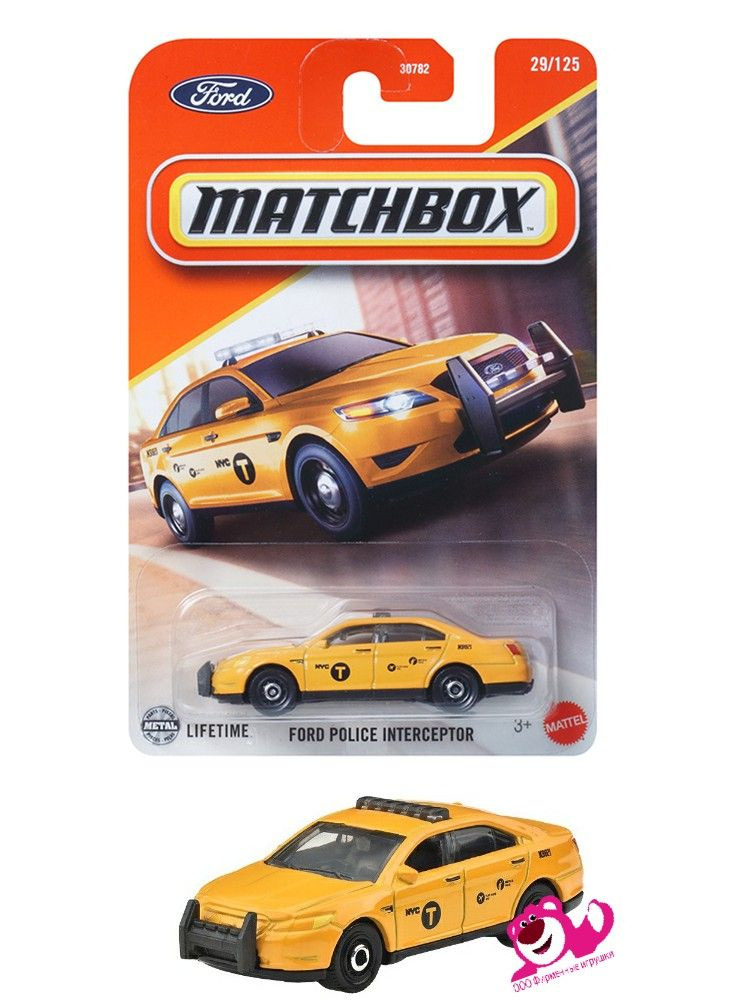Машинка Matchbox 2025 30782 Basic Car Ford Police Interceptor купить на ...