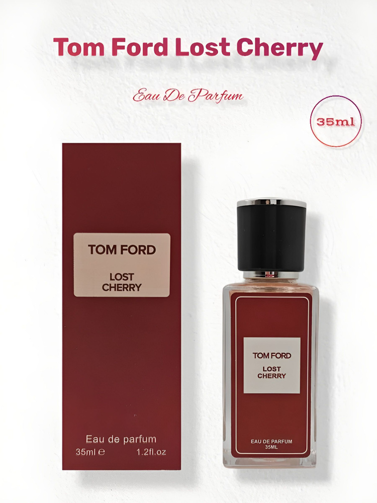 Tom Ford Lost Cherry 50ML купить на OZON по низкой цене