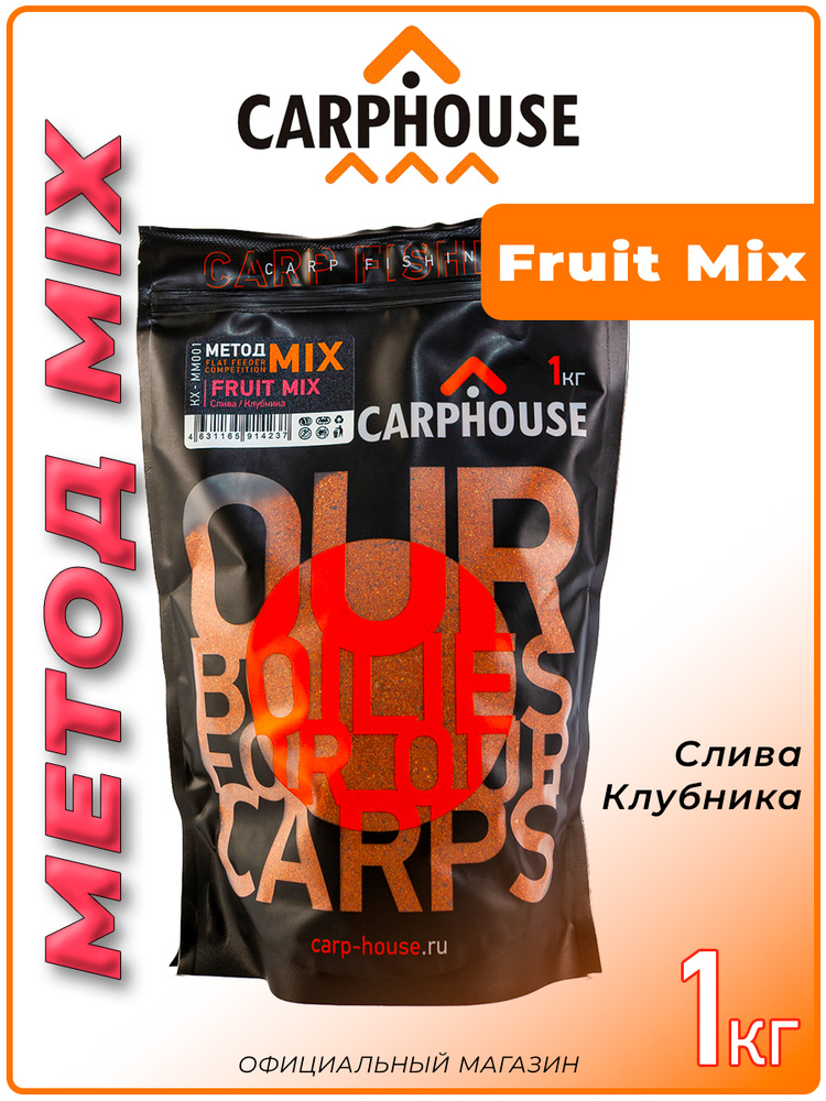 Метод микс Fruit mix (слива&клубника) купить на OZON по низкой цене ...