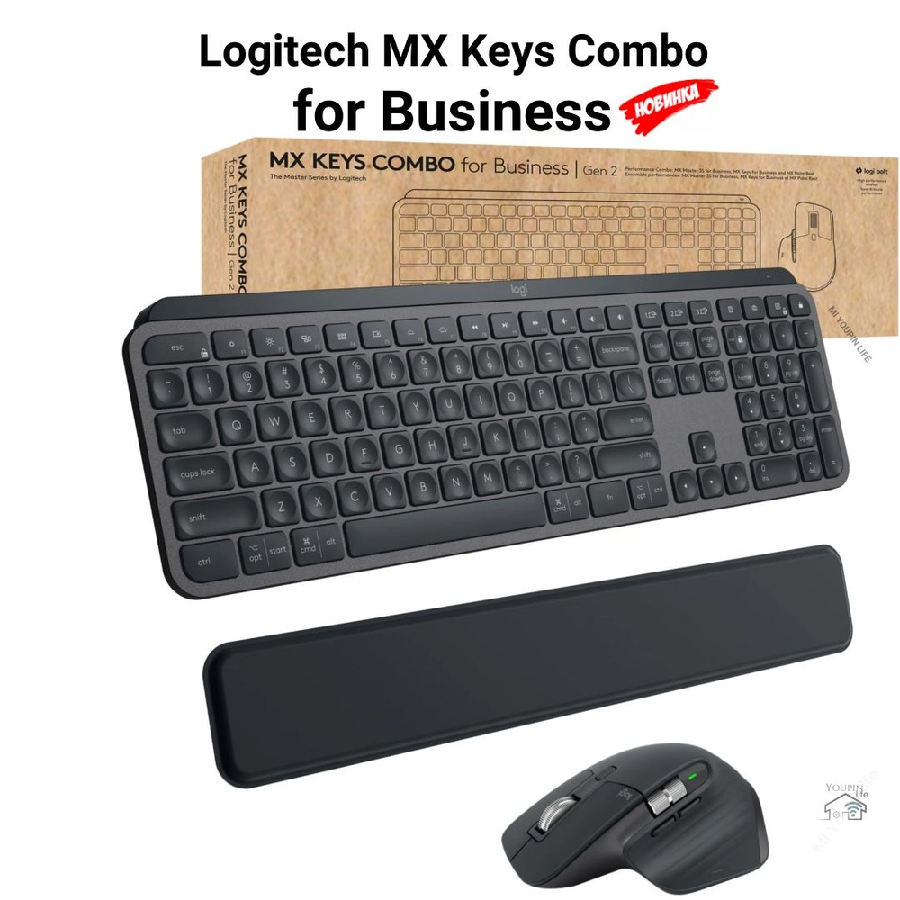 Комплект клавиатура + мышь Logitech MX Keys Combo for Business,черные купить c доставкой на OZON ...