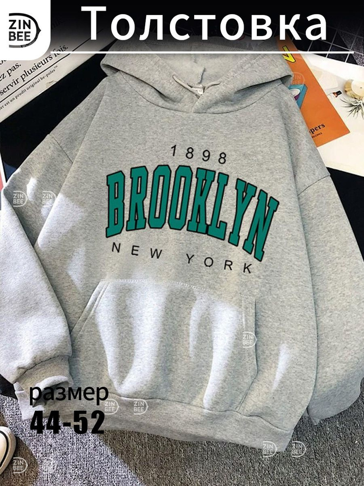 Толстовка Женский, Мужской ZinBee Вышивка серый Без застежки Лавсан, размер 44 облегающий ...