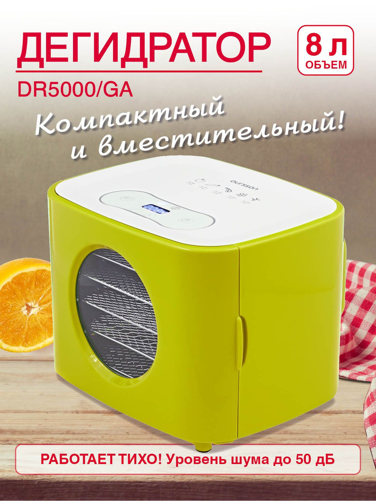 Oursson – официальный интернет-магазин на OZON, каталог товаров Oursson