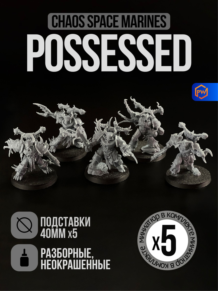 Warhammer 40000 Possessed / Chaos Space Marines / Набор миниатюр для ...