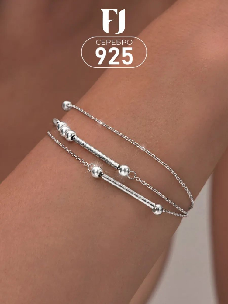 F-Jewelry Браслет женский серебро 925 ,стильный, многослойный купить на OZON по низкой цене ...