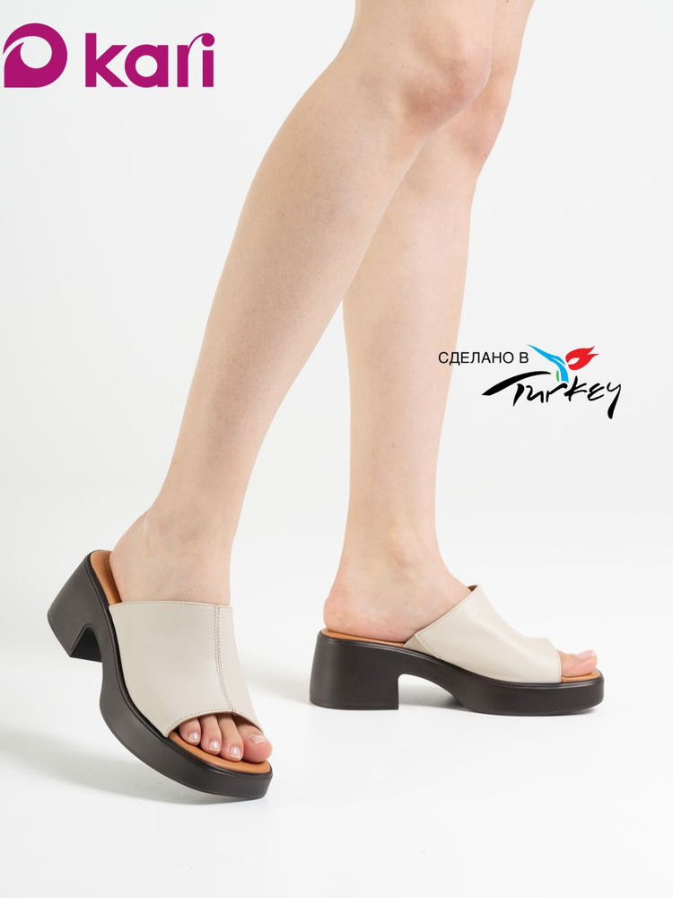 Сабо Женский Kari Кожа G, размер 38 Анатомическая стелька, Открытый нос Каблук + платформа Да ...