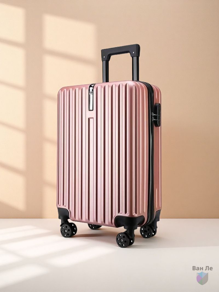 Чемодан ABS пластик 53 см купить на OZON по низкой цене (2300930759)