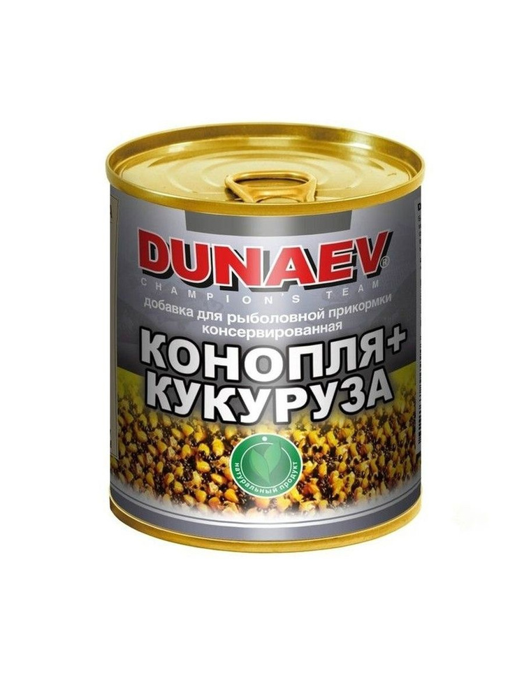 Добавка для прикормки DUNAEV Конопля Кукуруза 320мл металлобанка купить на OZON по низкой цене ...