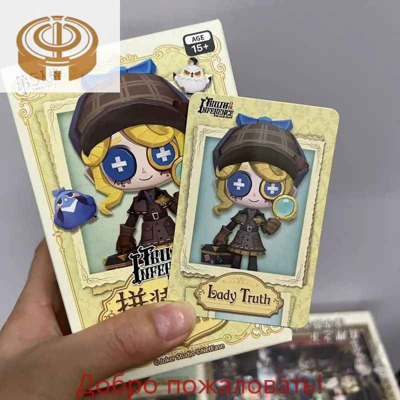 Слепая коробка Gardener Lady Truth/Identity V Статуэтка Глухая коробка ...
