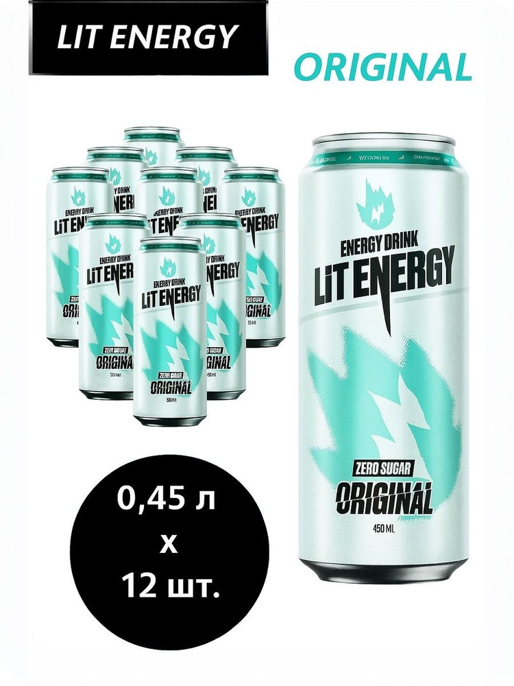 Lit Energy купить товары из официального сайта каталога на OZON ...