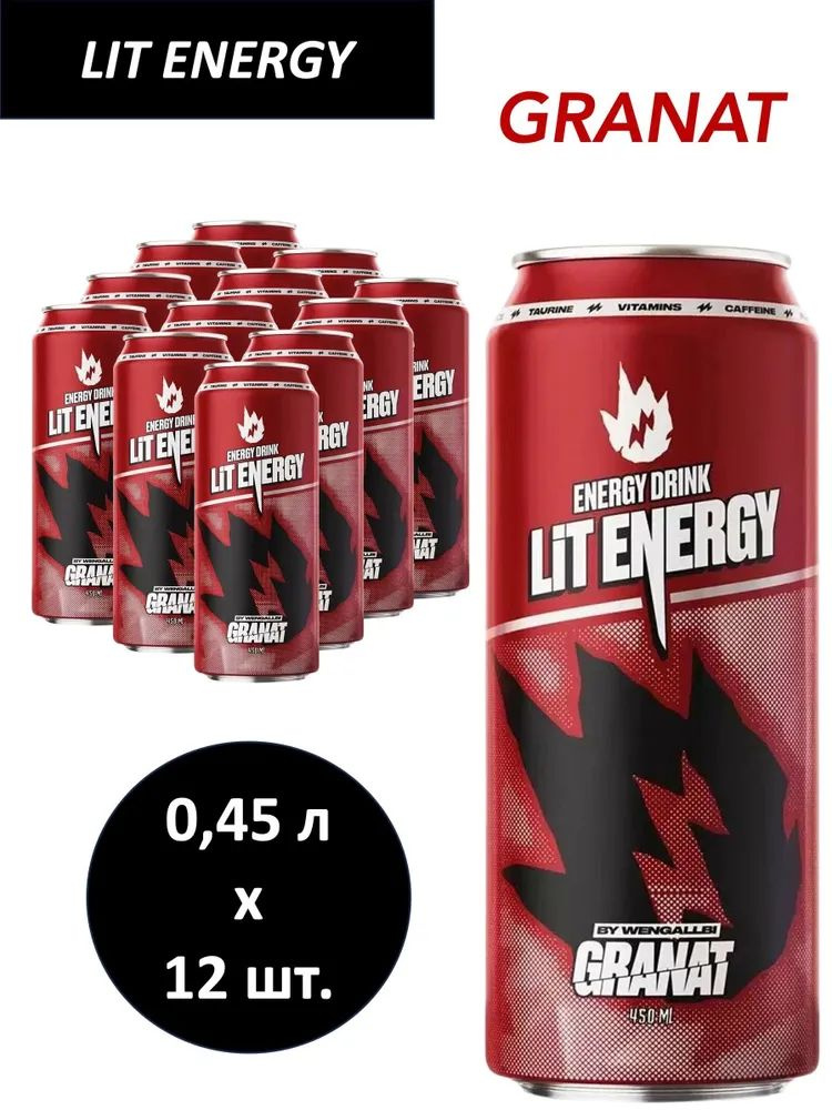 Lit Energy купить товары из официального сайта каталога на OZON ...