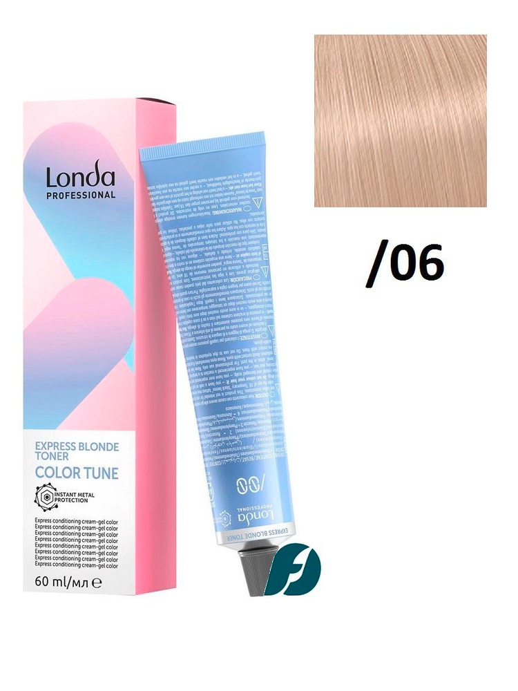 Londa Professional Color Tune Express Blonde Toner /06 Экспресс-тонер ...