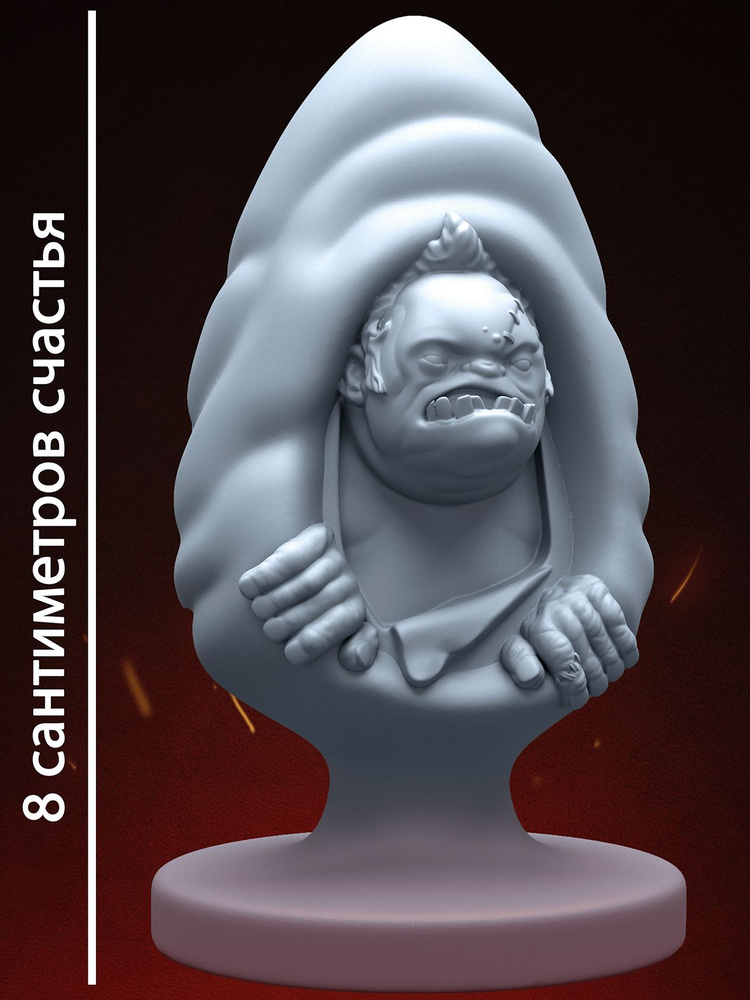 Забавный подарок с эксклюзивным дизайном, фигурка Dota 2 Pudge. купить ...