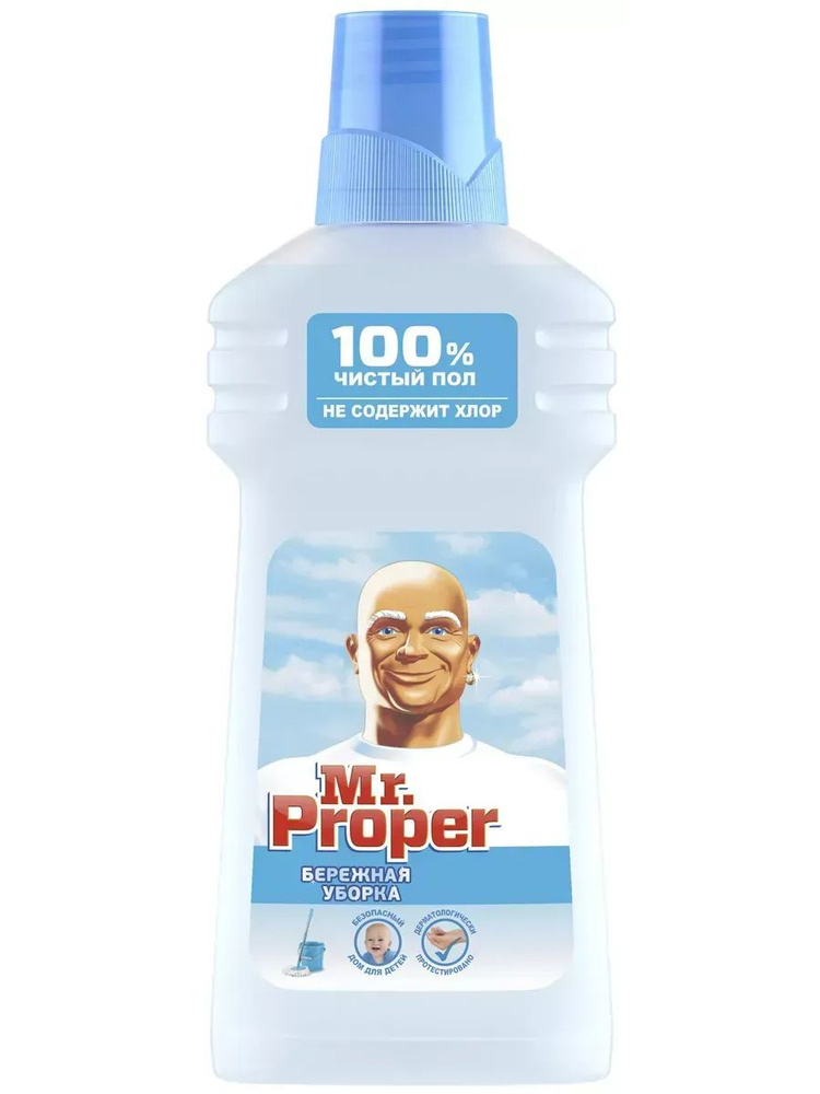 Mr. Proper ПроперУниверсальное Моющее средство Бережная уборка 500 мл ...