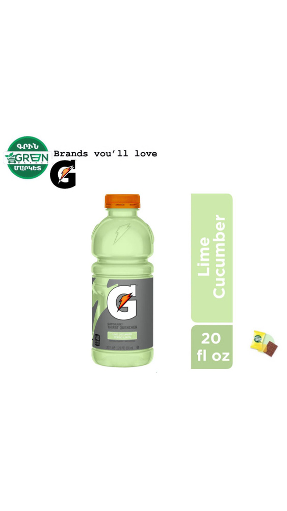 Gatorade lime cucumber pepino lemon /напиток для утоления жажды из США ...