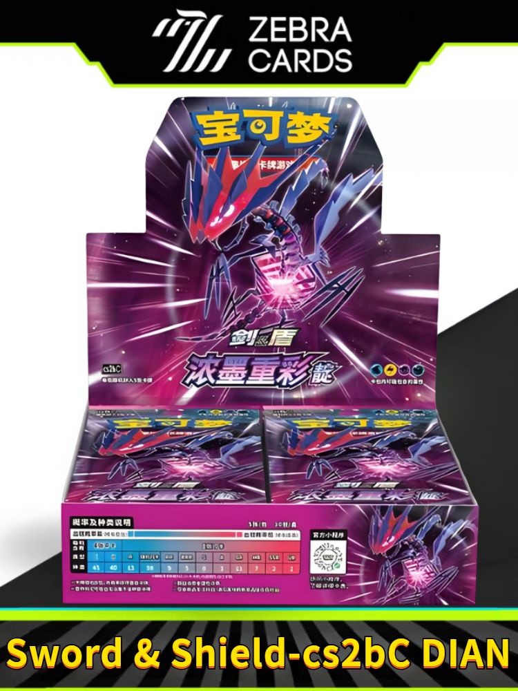 Покемон Любимая открытка PTCG Pokemon Simplified Chinese Fourth Sword ...