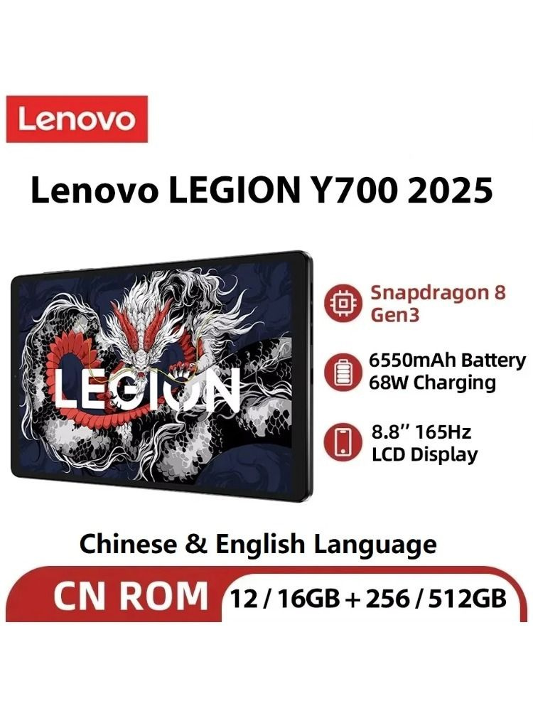 Lenovo Планшет Y700 2025 GEN 3 8.8" 2560x1600, 512 МБ / 16 ГБ 6550 черный матовый купить c ...