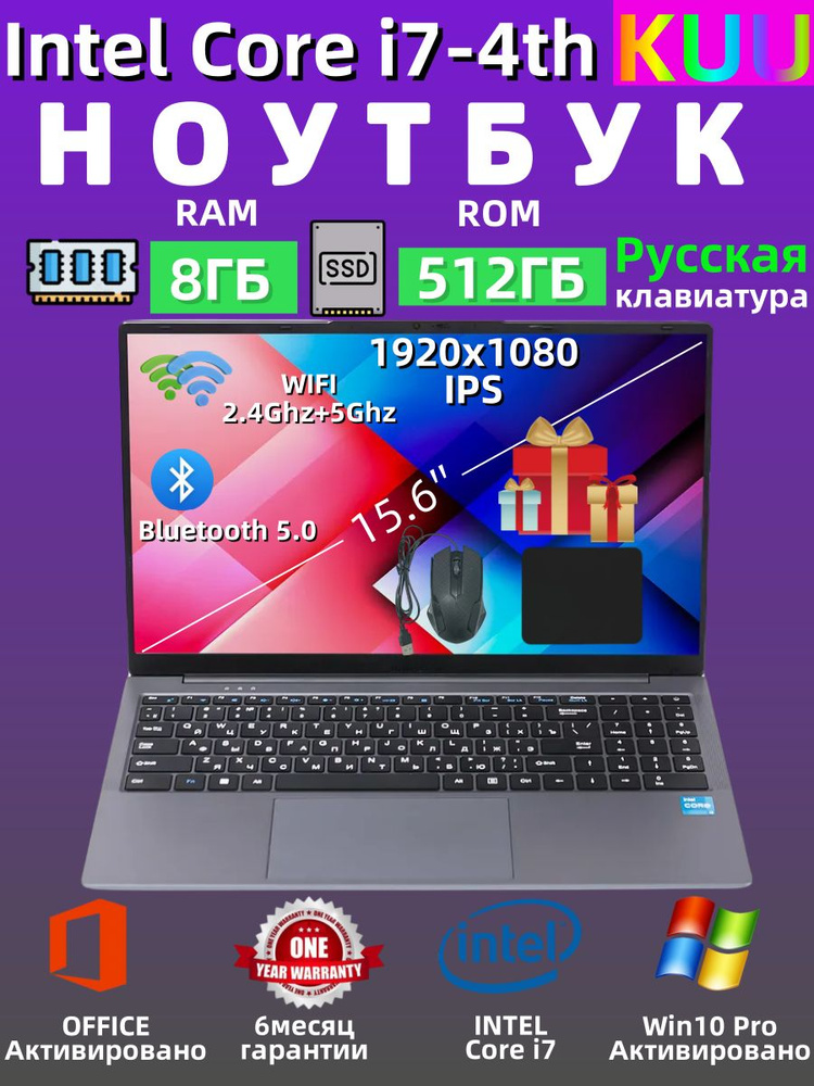 Ноутбук FLUX, 15.6, I7-5200, 8 ГБ, Intel HD Graphics 6000, серый купить ...