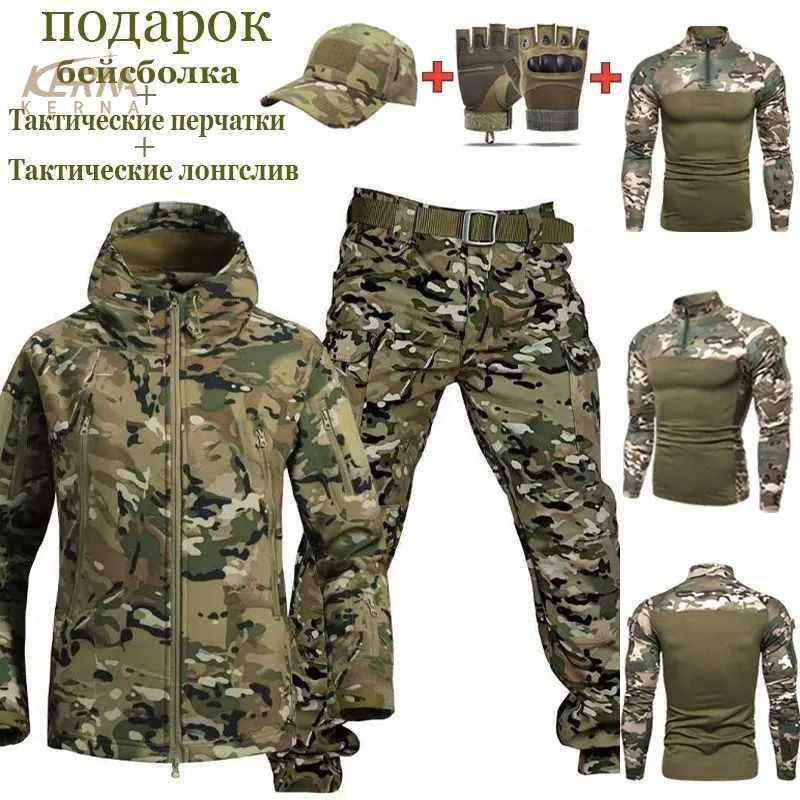 Костюм тактический KERNA, размер 44 (S), Демисезон, цвет разноцветный купить c доставкой на OZON ...