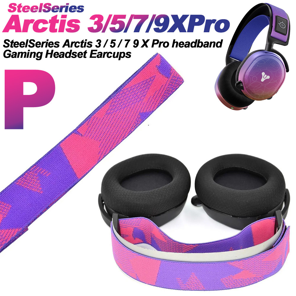 Оголовье для наушников Steelseries Arctis 3 5 7X 7P 9 9X PRO , с рисунком Амбушюры купить на ...