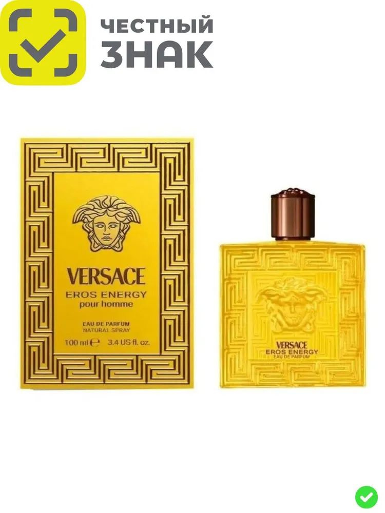 Versace Eros Energy Версаче Эрос Энерджи Парфюмерная вода 100 м купить на OZON по низкой цене ...