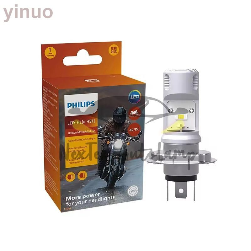 Лампа автомобильная 12 В Philips Ultinon Essential Moto Rally HS1 LED ...