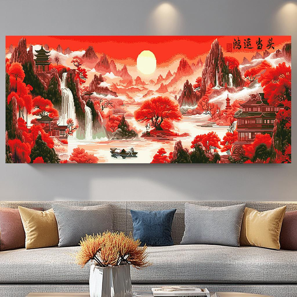 Набор для вышивания крестиком, вышивка крестиком "Отблеск заката", 11CT 3 нити, 150х60см (без ...