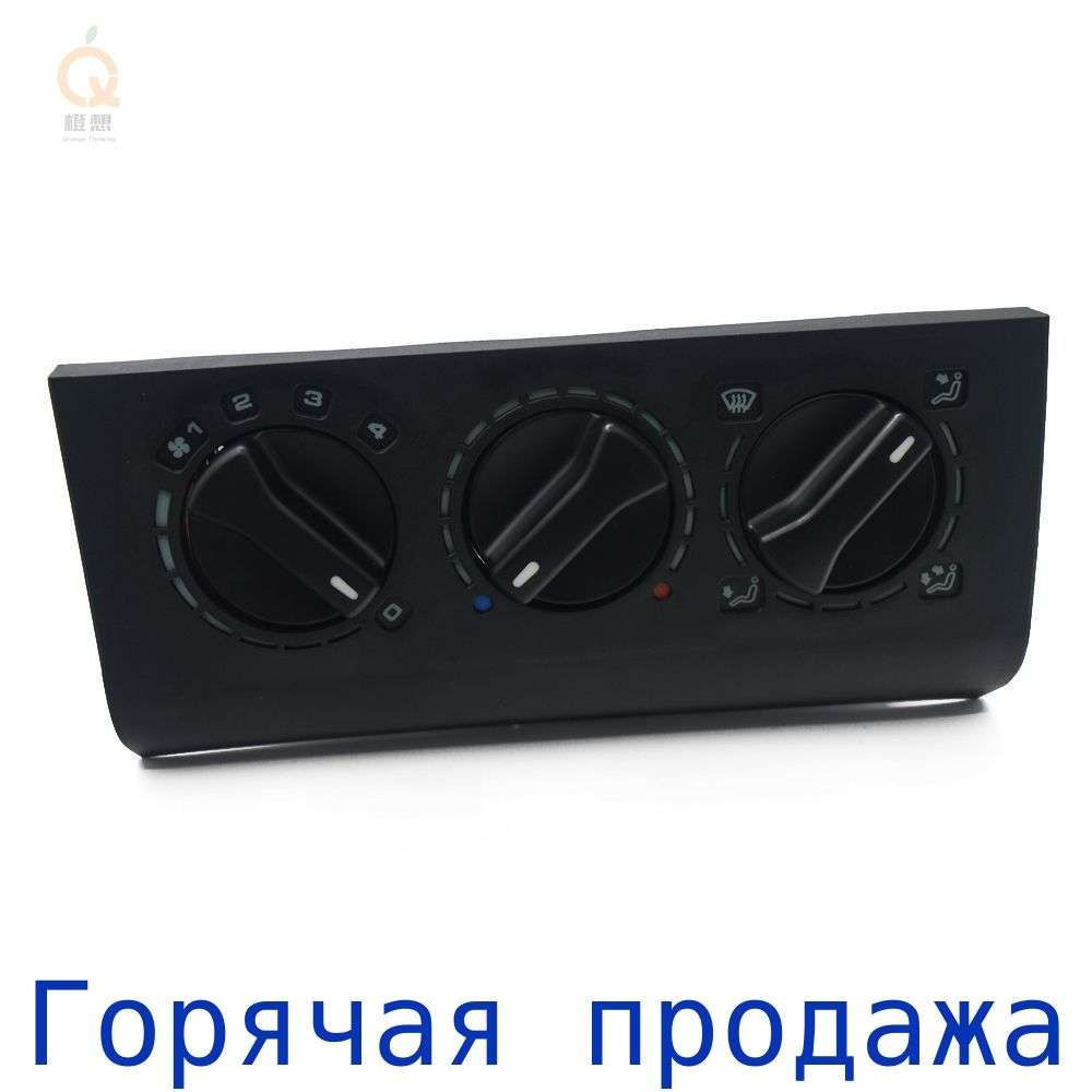 Консоль в автомобиль арт. 3A0819045C 3A0 819 045C купить на OZON по ...