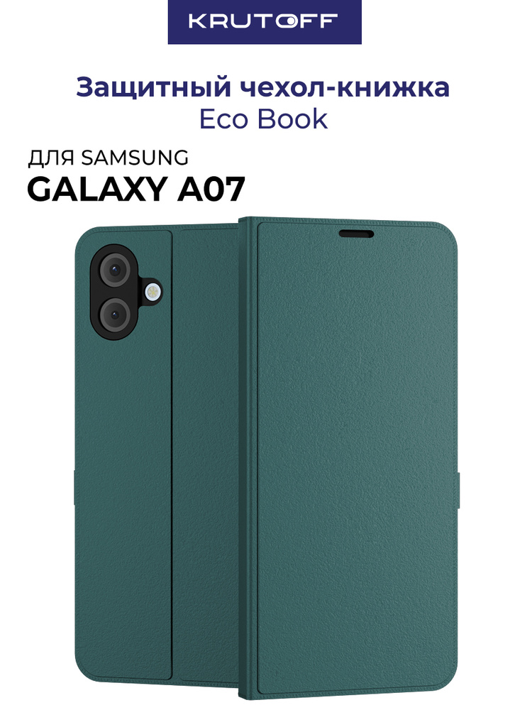 Чехол-книжка Krutoff Eco Book для Samsung Galaxy A07 зелёный опал ...
