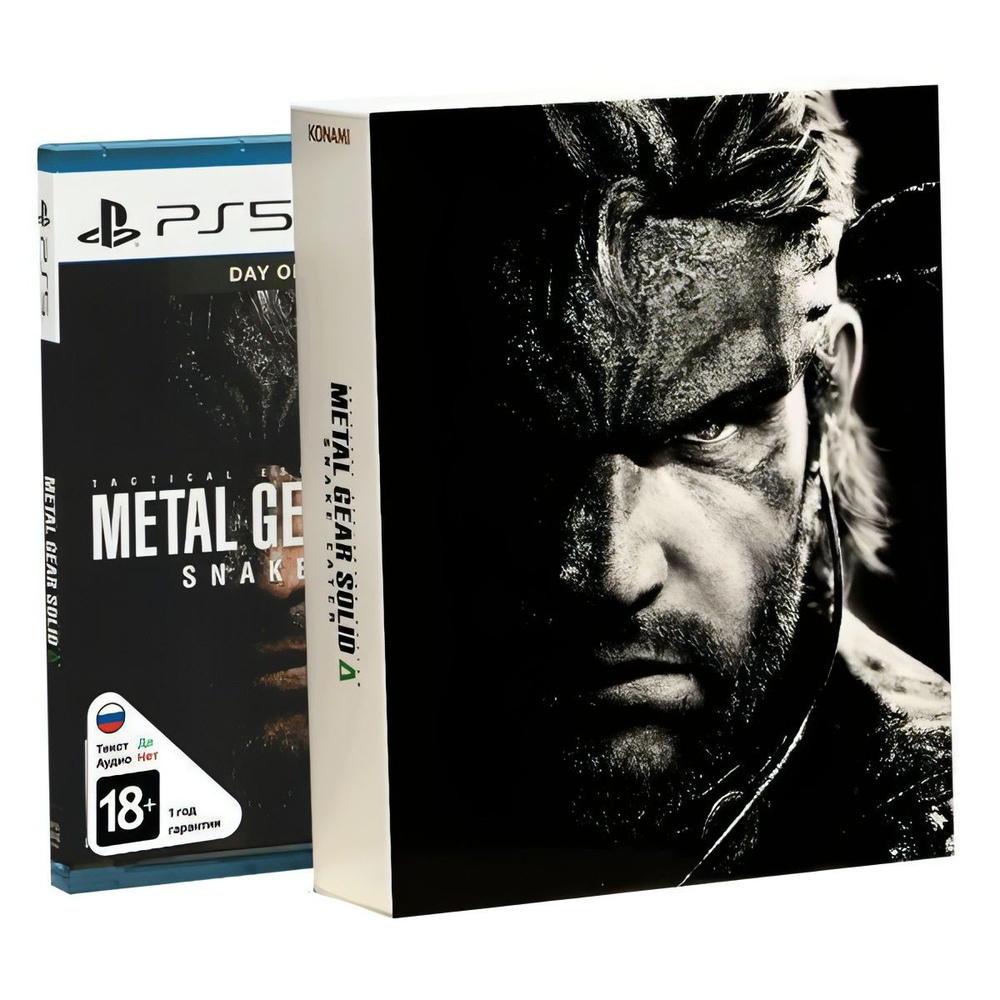 PS5 игра Konami Metal Gear Solid Delta Snake Eater Deluxe Edition ...