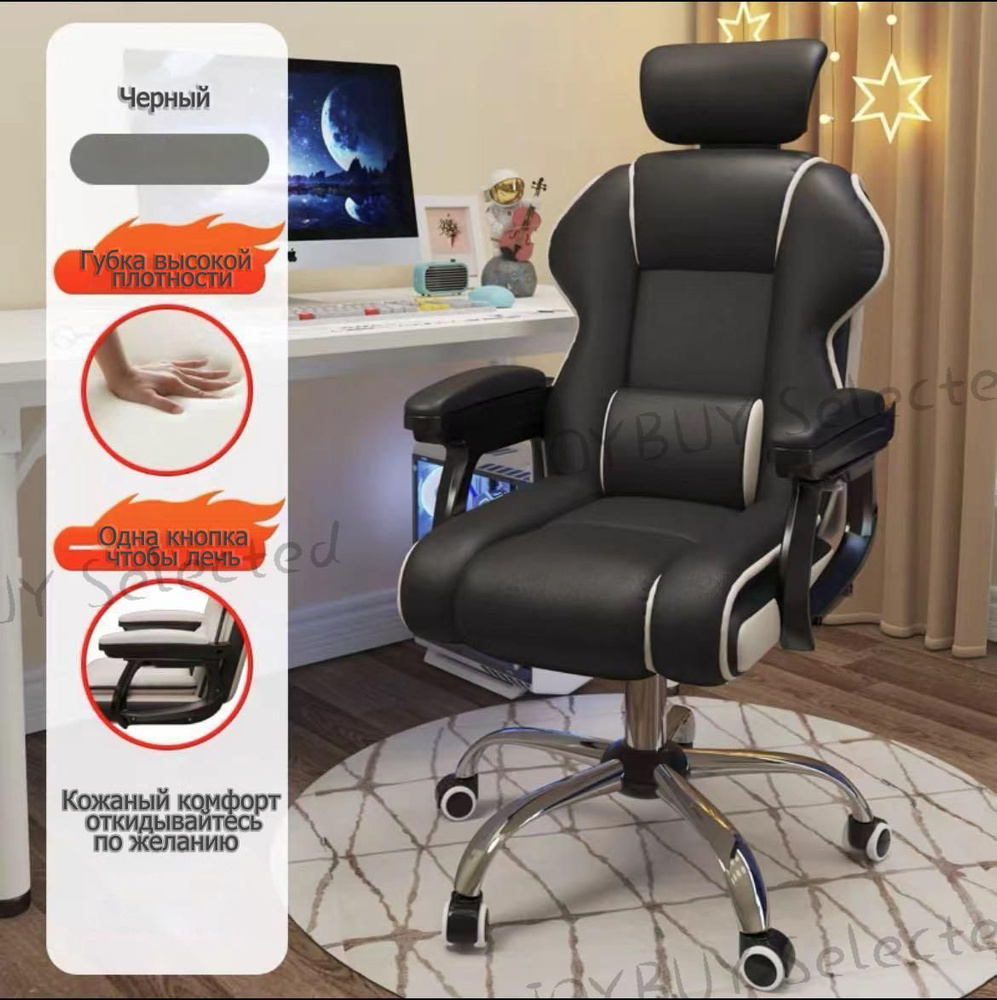 Игровое компьютерное кресло, Черный - обычная версия H6S купить на OZON по низкой цене (2811042822)