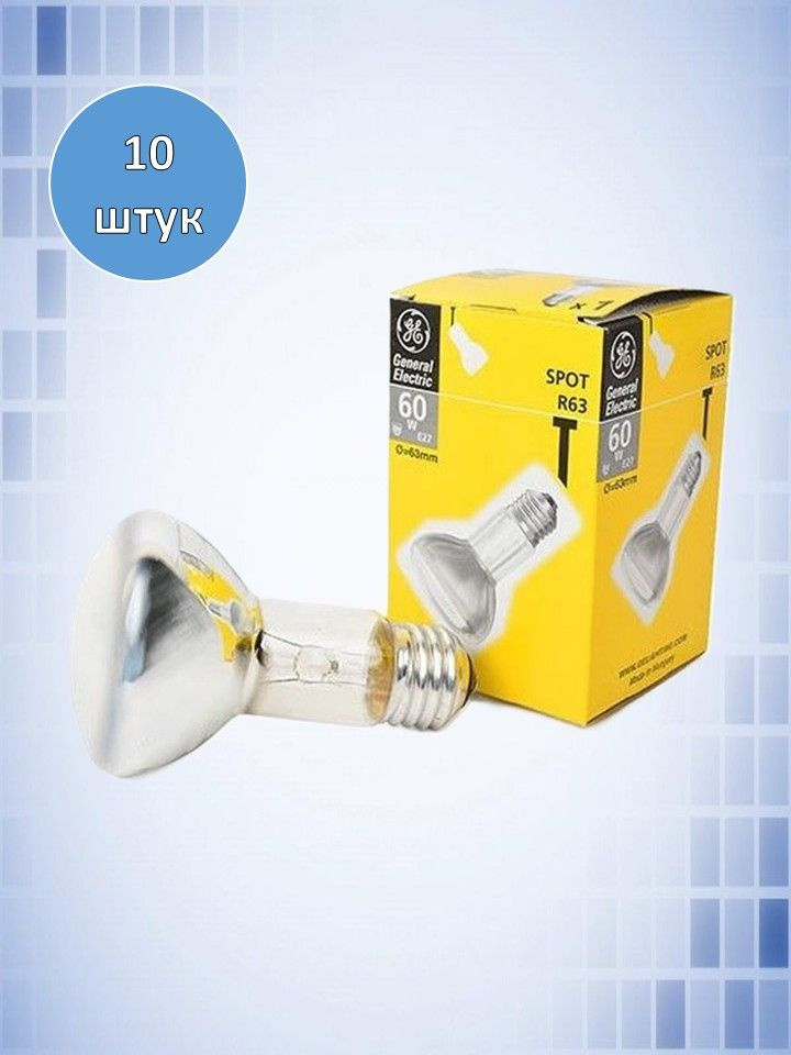 Лампа накаливания (зеркальная) General Electric SPOT R63 60W E27 ...
