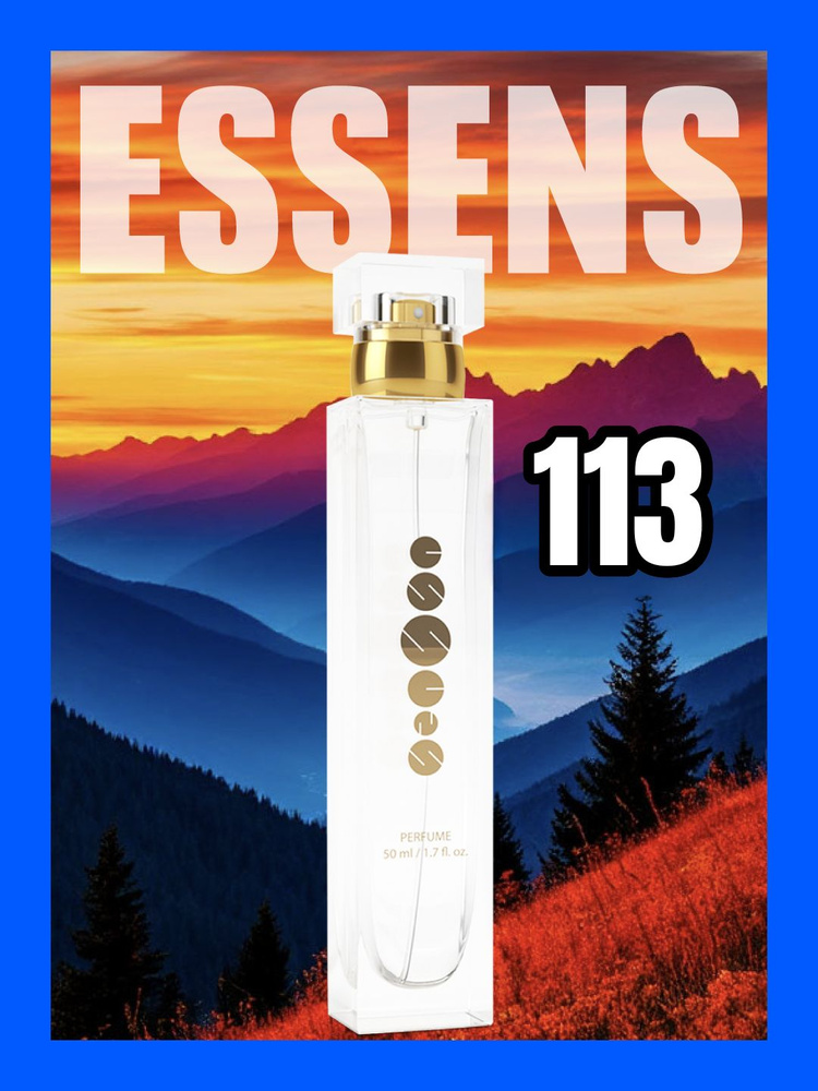 Essens - купить товары из каталога Essens на OZON в Казахстане, Алматы ...