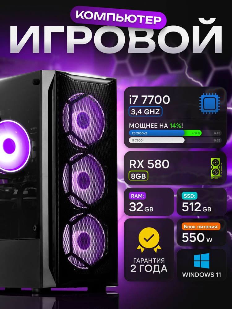 Игровые ПК Hyperpc купить на OZON по низкой цене