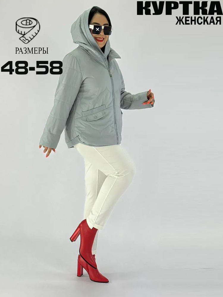 Куртка Женский Декоративная отстрочка серо-голубой без воротника ...