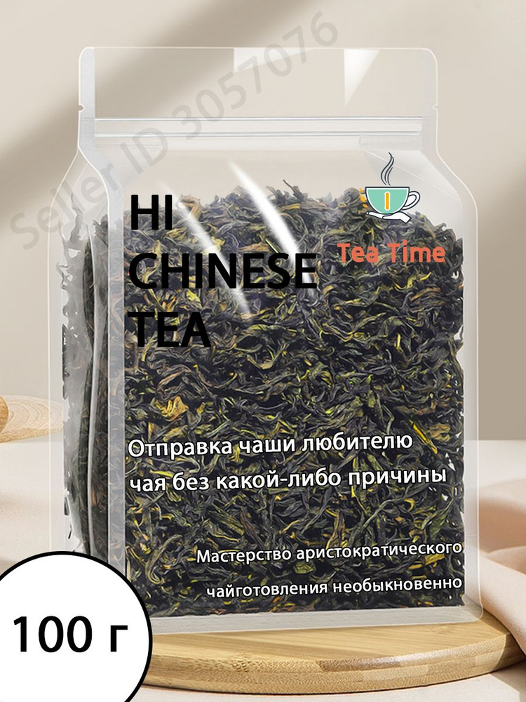 Китайский Чай Улун Фэн Хуан Дань Цун Fenghuang Dancong (Single Clump ...