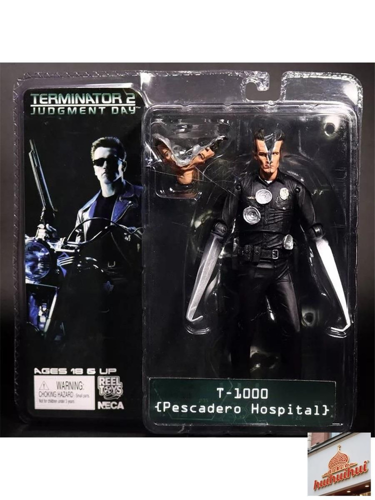Фигурка Терминатор 2 - Pescadero Escape Terminator Т-800 (18см) Шварц ...