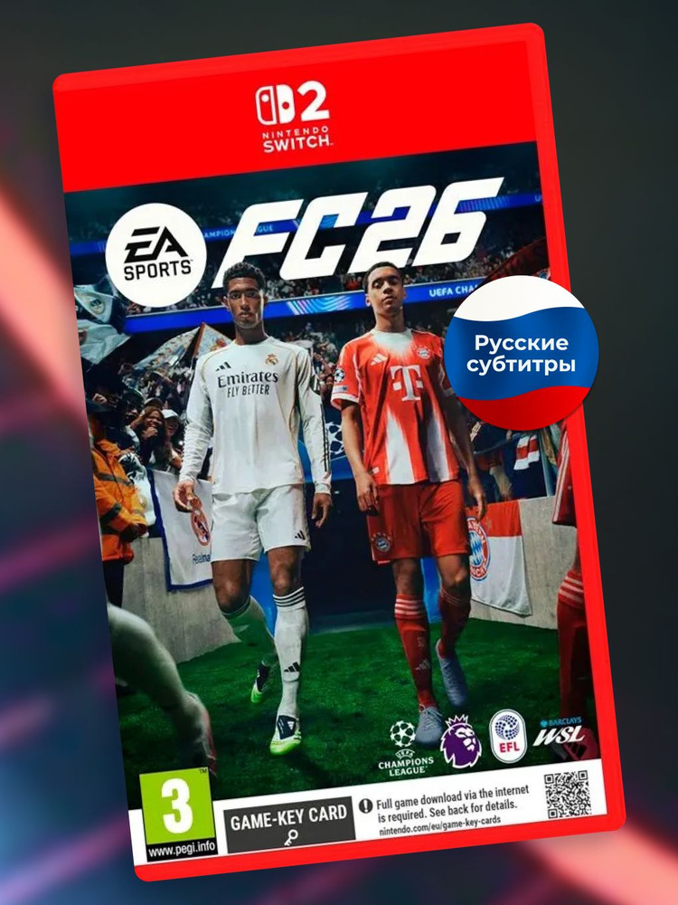 Игра EA Sports FC 26 FIFA 26 Nintendo Switch 2 картридж (Nintendo Switch 2, Русские субтитры ...