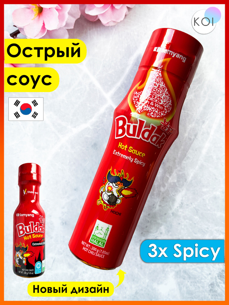 Острый соус Buldak со вкусом курицы, Экстремальный острый 3x Spicy ...