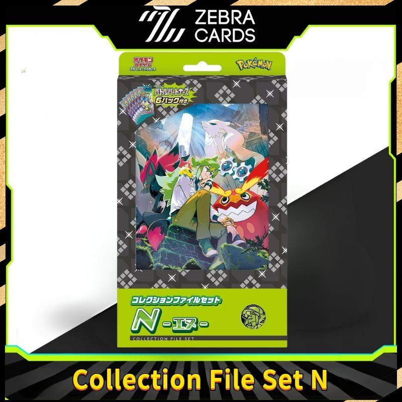 Покемон карты коллекционные: Pokemon Card Game Scarlet & Violet SV9 ...